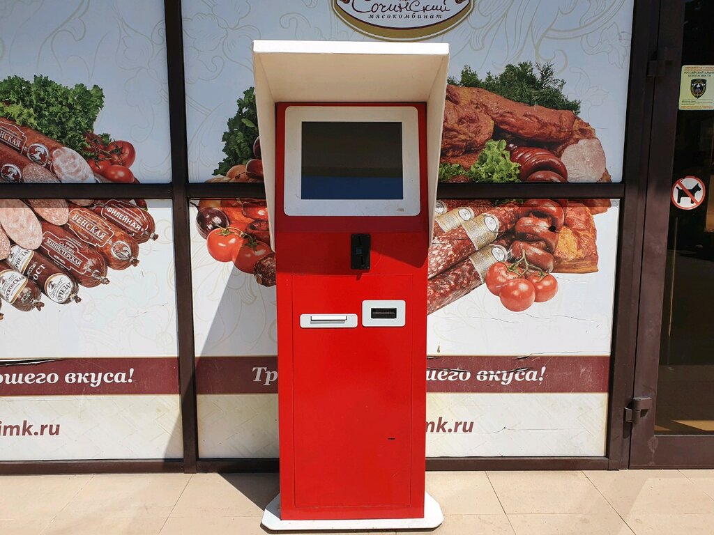 Ödeme terminali МультиКитПроцессинг, Soçi, foto