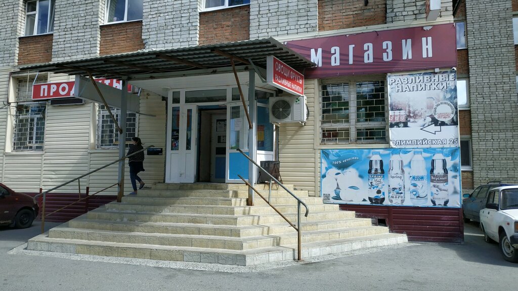 Market Разливные напитки, Tiumen, foto
