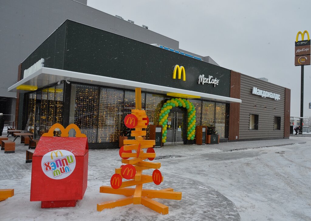 Fast food McDrive, Yekaterinburg, foto