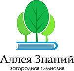Загородная гимназия Аллея знаний (Konyukhova Street No:1Б, Krasniy Posyolok Village), özel okul  Moskova ve Moskovskaya oblastından