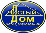 Chisty dom (Gagarina Street No:38), temizlik şirketleri  Zelenogorsk'tan