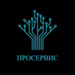 Proservice (Abubakarova Street No:115), yazar kasa ve sarf malzemeleri  Makhachkala'dan