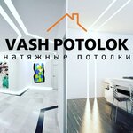 Vash Potolok (Odesskaya ulitsa No:7), tavan sistemleri  Briansk'tan