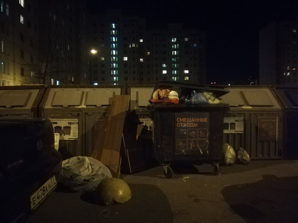 Çöp alanları Trash and garbage disposal area, Moskova, foto