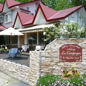 Auberge La Campagne (Tochigi Prefecture, Nasu District, Town of Nasu), pansiyonlar, hosteller