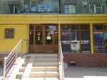 Jupiter Jet (Panfilov Street No:35), uçak kargo  Almatı'dan