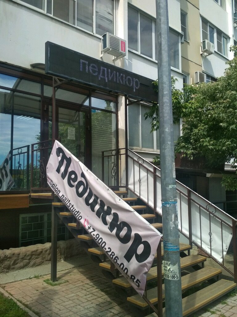 Manikür-pedikür Маникюрный салон Pion, Krasnodar, foto