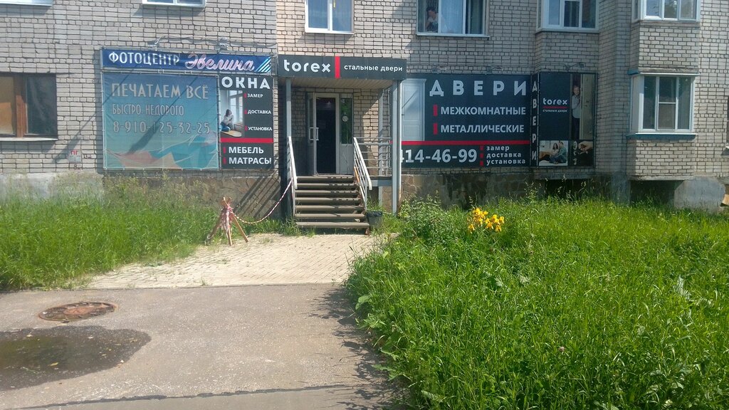 Kapılar Torex, Nijni Novgorod, foto