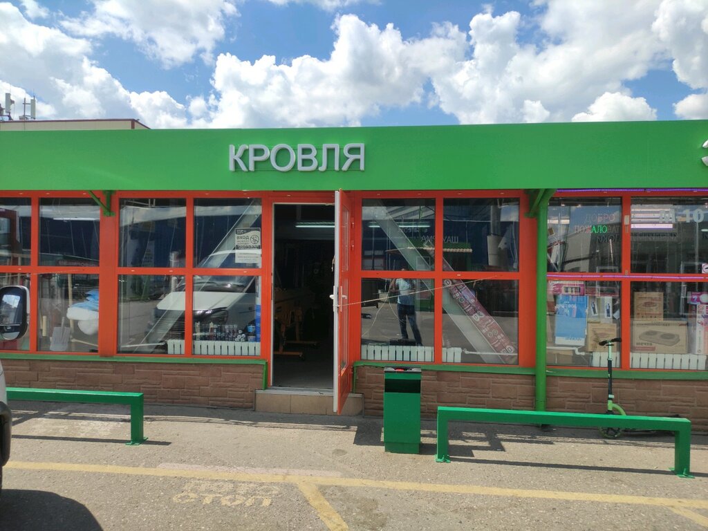 Çatı ve çatı materyalleri VsyaKrovlya, Himki, foto