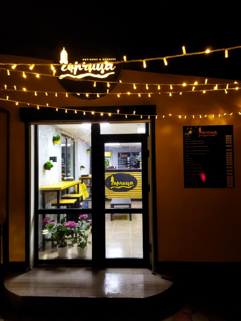 Kafe Горчица, Yevpatorya, foto