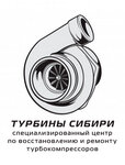 Turbini (Dekabristov Street No:247к13), türbin tamiri  Novosibirsk'ten