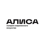 Alisa Gallery (Tverskaya Street No:3, Moscow), sanat galerileri ve merkezleri  Moskova'dan