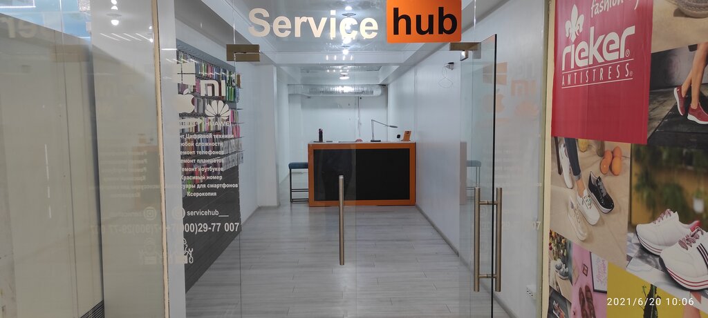 Telefon tamir servisi Servicehub, Krasnodar, foto