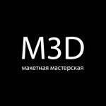 M3d modelmaking (Ady Lebedevoy Street No:93В), düzen yapma  Krasnoyarsk'tan