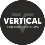 Vertical Print (Rostovskaya ulitsa No:18В), reklam ajansları  Ufa'dan