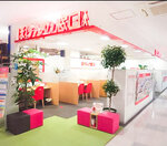 ほけんの窓口 サントムーン柿田川店 (Tokaido), sigorta şirketleri