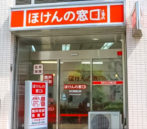 Sigorta şirketleri ほけんの窓口 川口駅西口店, , foto