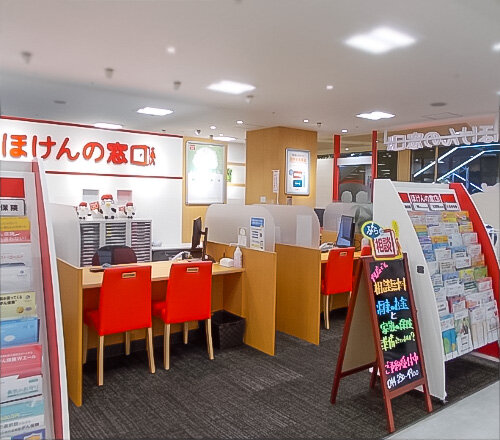 Sigorta şirketleri ほけんの窓口 川崎ルフロン店, Kawasaki, foto
