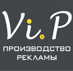 VI. P (Jamnickaja vulica No:83), reklam ajansları  Moguilev'den