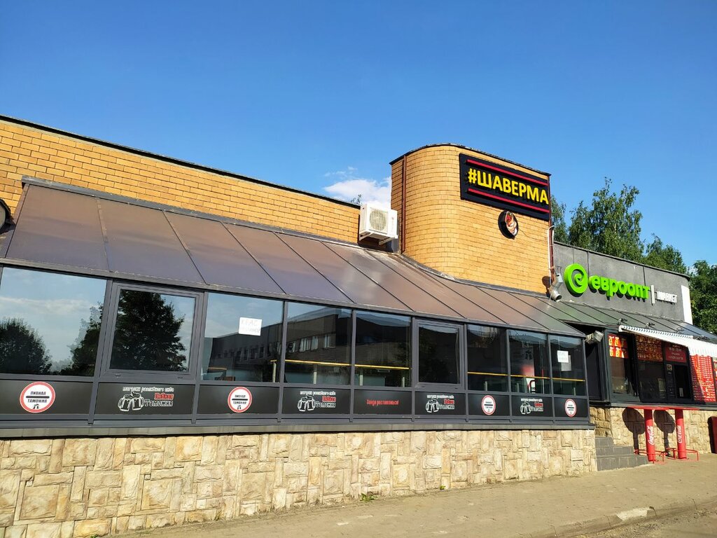 Bar Pivnaya tamozhnya, Minsk, foto