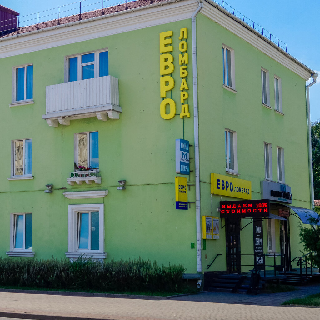 Rehincilik Eurolombard, Slutsk, foto