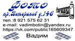 Fototsentr (Veteranov Avenue No:146/22), fotoğraf hizmetleri  Saint‑Petersburg'dan