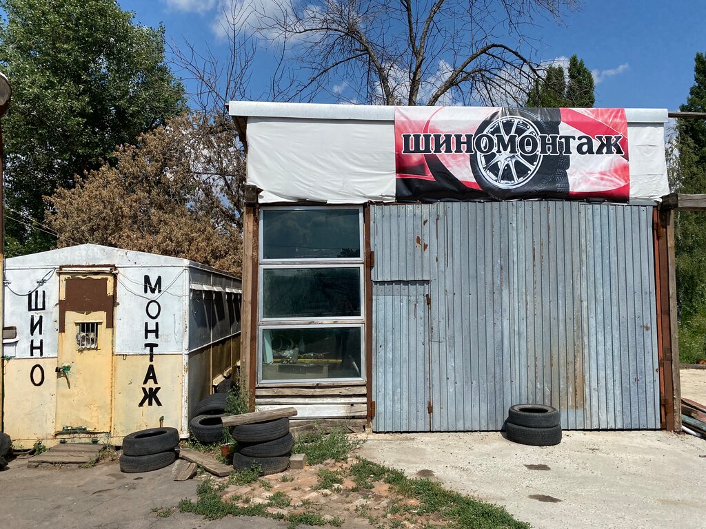 Oto lastik tamiri Шиномонтаж, Voronejskaya oblastı, foto