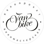 Van-Bike (Krasnobogatyrskaya Street No:14), bisiklet tamircileri  Moskova'dan