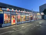 Kizha Кебаб (Energetikov Avenue No:70Е), kafe  Saint‑Petersburg'dan