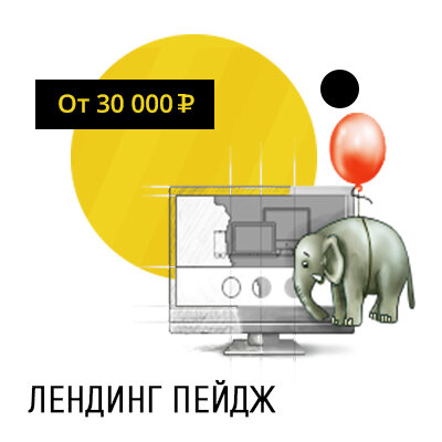 Web tasarım hizmetleri Web-studio Maurina, Krasnoyarski krayı, foto