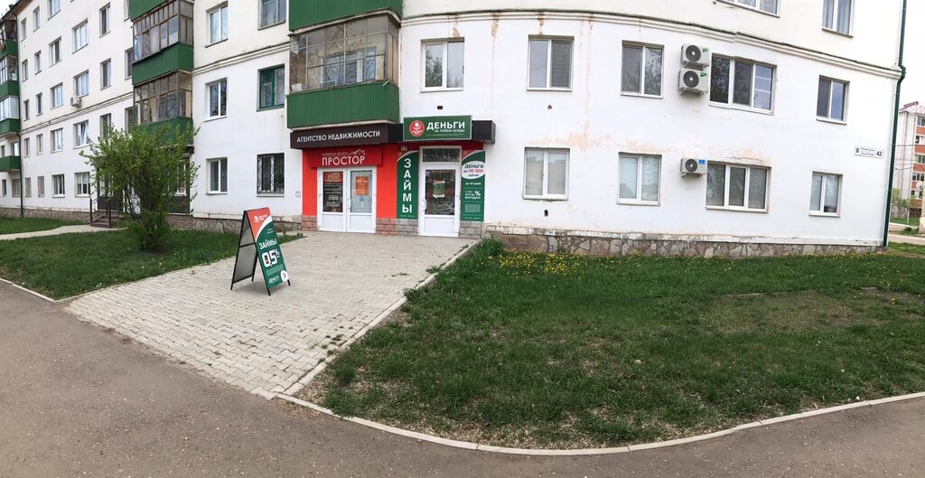 Mikrofinans Bistrii zaem, Kumertau, foto