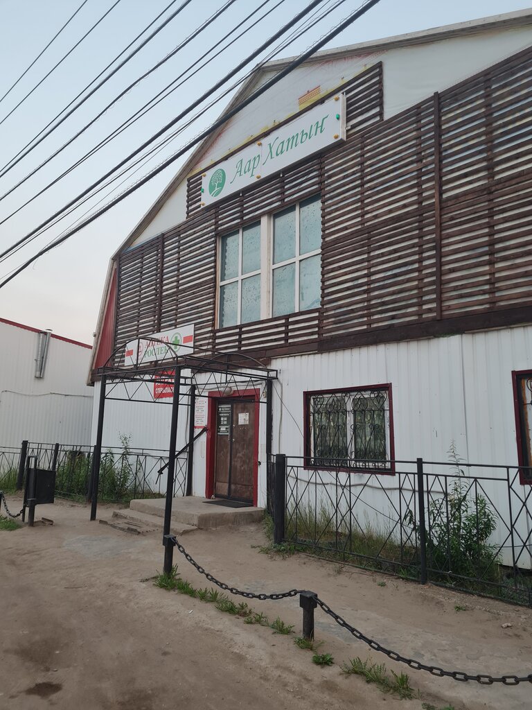 Market Аар Хатын, Saha Cumhuriyeti (Yakutistan), foto