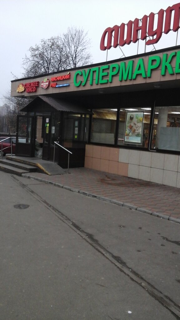 Kasap, şarküteri Мясницкий ряд, Moskova, foto