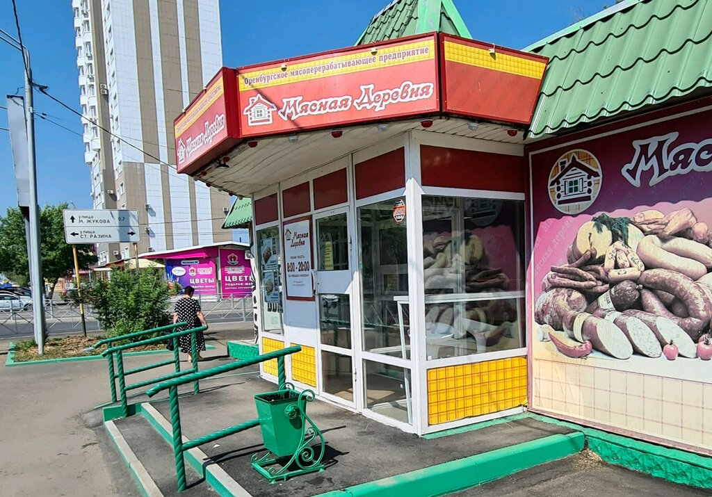 Kasap, şarküteri Мясная деревня, Orenburg, foto