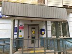 Joint-stock company Post Bank (ulitsa Dobrolyubova No:21), banka  Kirov'dan