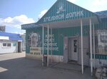 Хмельной домик (ulitsa Aeroport 2 No:5Г), bira dükkanı  Samara'dan