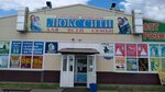 Кнопка (ulitsa 70 let Oktyabrya No:31А), çocuk giyim mağazaları  Omsk'tan