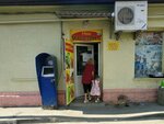 Наш магазинчик (Белогорский переулок No:14), market  Simferopol'dan (Akmescit'ten)