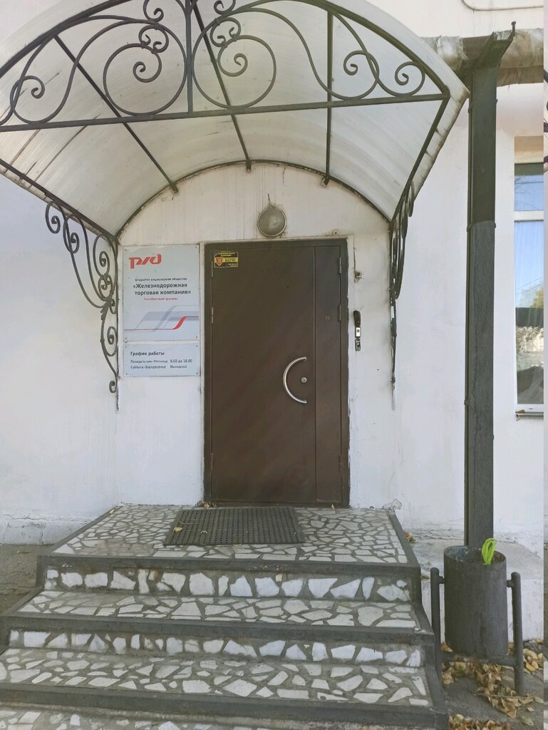 Ticari gayrimenkul alım satımı Zheleznodorozhnaya Tk, Çeliabinsk, foto