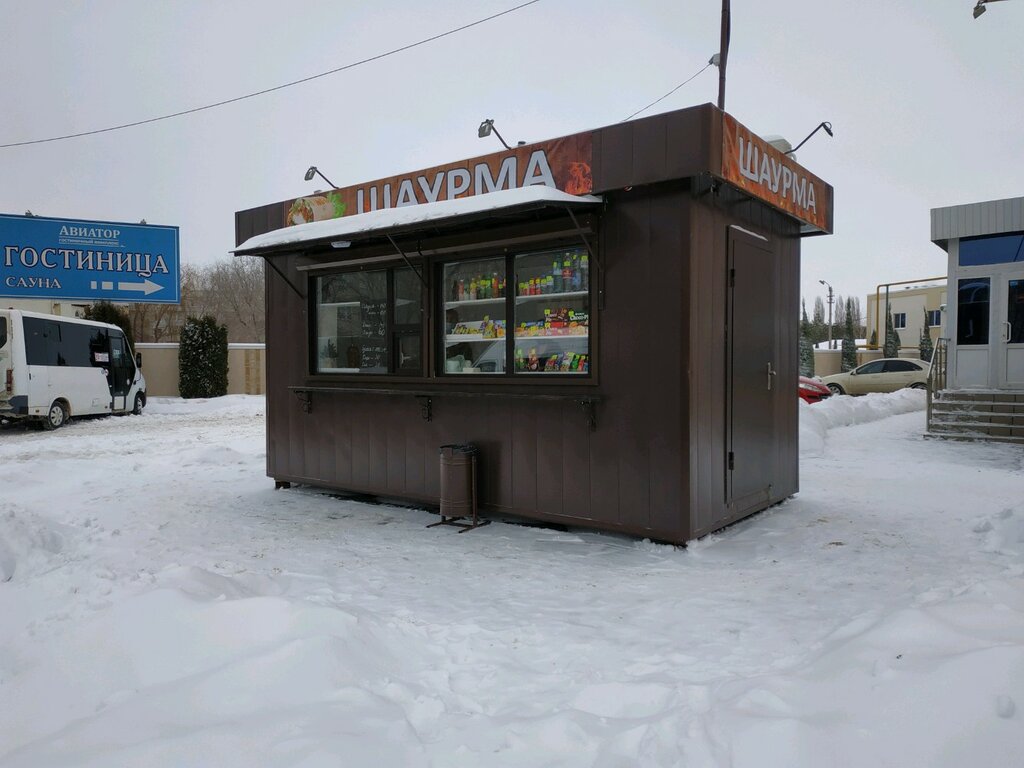 Fast food Шаурма, Engels, foto