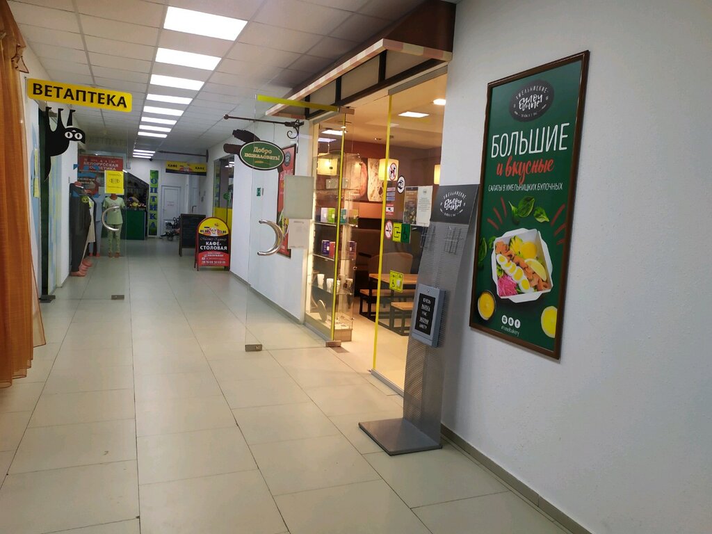 Ekmek fırını Хмельницкие булочные, Stavropol, foto