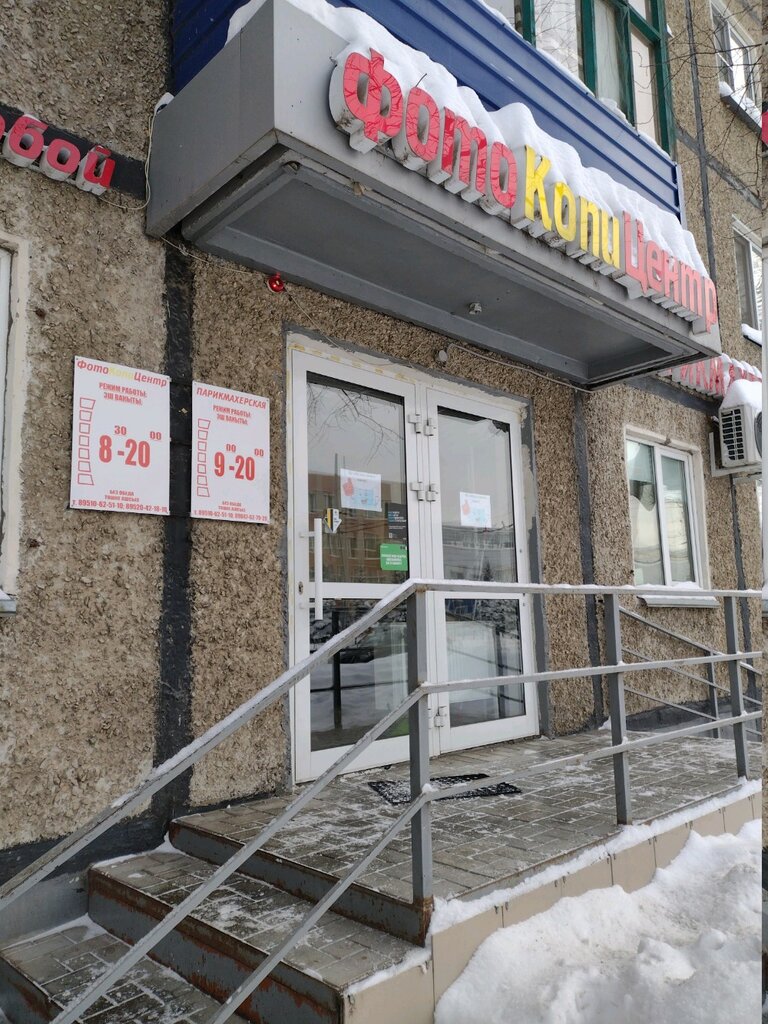 Kahve dükkanları Кофе с собой, Kazan, foto