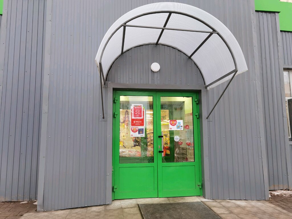 Süpermarket Pyatyorochka, Yaroslavl, foto