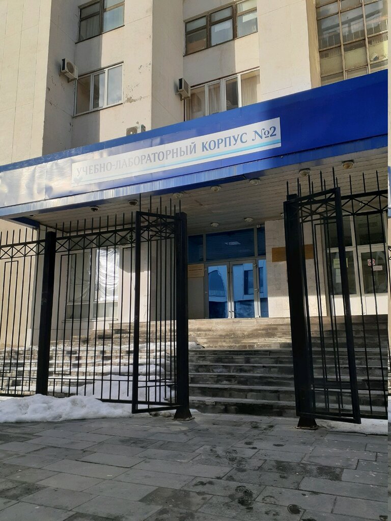Eğitim altyapısı Факультет по обучению иностранных студентов, ординаторов и аспирантов, Rostov‑na‑Donu, foto