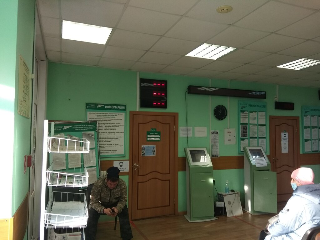 i̇ş ve işçi bulma kurumları Tsentr Zanyatosti g. Bogotol, Bogotol, foto