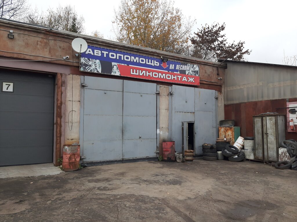 Otomobil servisi Маховик, Cheboksary, foto