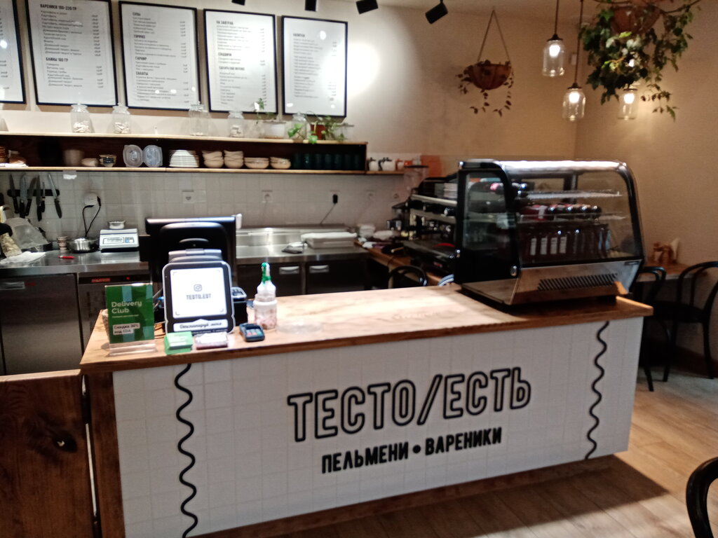 Dondurulmuş gıda firmaları Тесто Есть, Krasnodar, foto