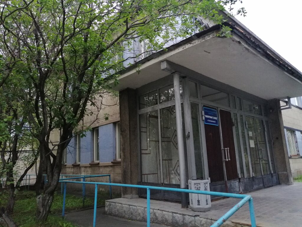 Gıda üreticileri Severomorsky Molochny zavod, Severomorsk, foto