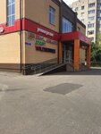 Шок Цена № 1 (Krasnoarmeyskaya ulitsa No:33с1, Nakhabino Urban-type Settlement), giyim mağazası  Moskova ve Moskovskaya oblastından