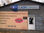 Magazin avtozapchastey Lada Dyetal (Yeletskaya ulitsa No:19А), otomobil yedek parçaları  Tambov'dan